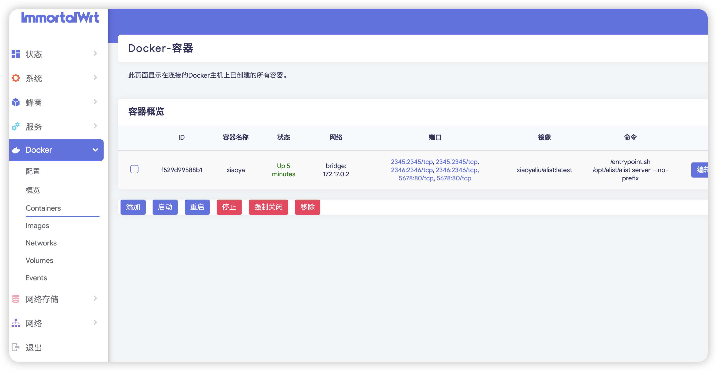 op里docker ip+端口无发访问小雅 alist-OPENWRT专版-恩山无线论坛 - Powered by Discuz!